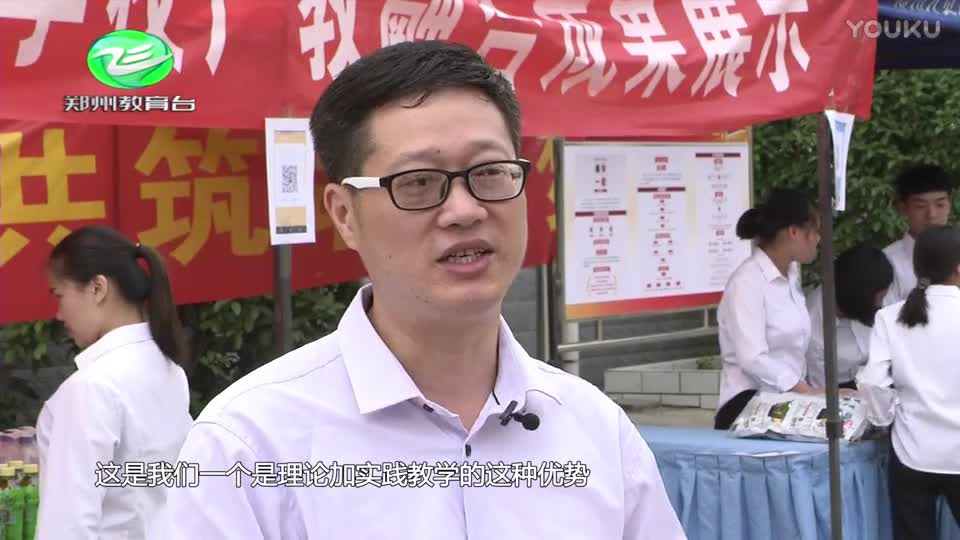 郑州外资企业管理学校2017最新专题片(郑州教育电视台录制)_高清