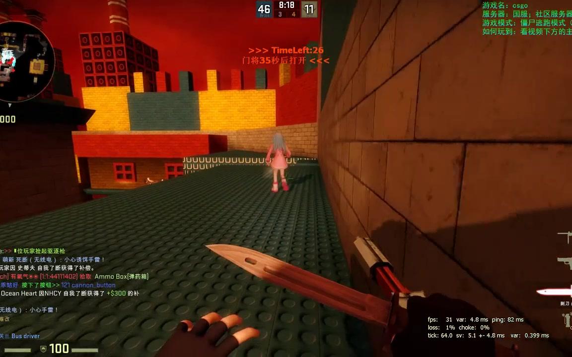 【CSGO僵尸逃跑】在乐高遭天谴了怎么办?在线等,挺急的