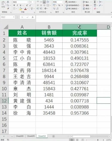 表格数据可视化