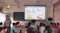 人教版小学数学四年级下册《三角形的内角和》