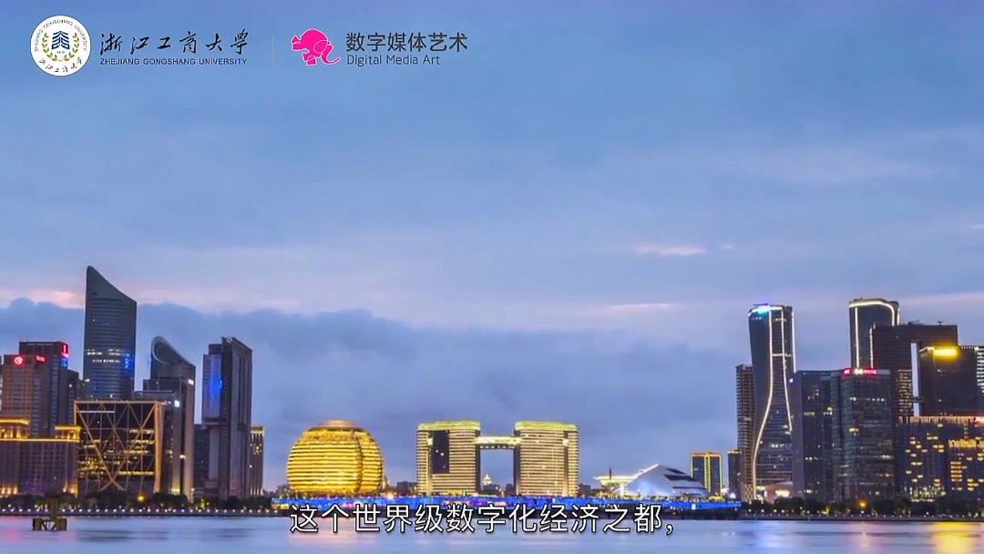 秒懂商大专业:数字媒体艺术