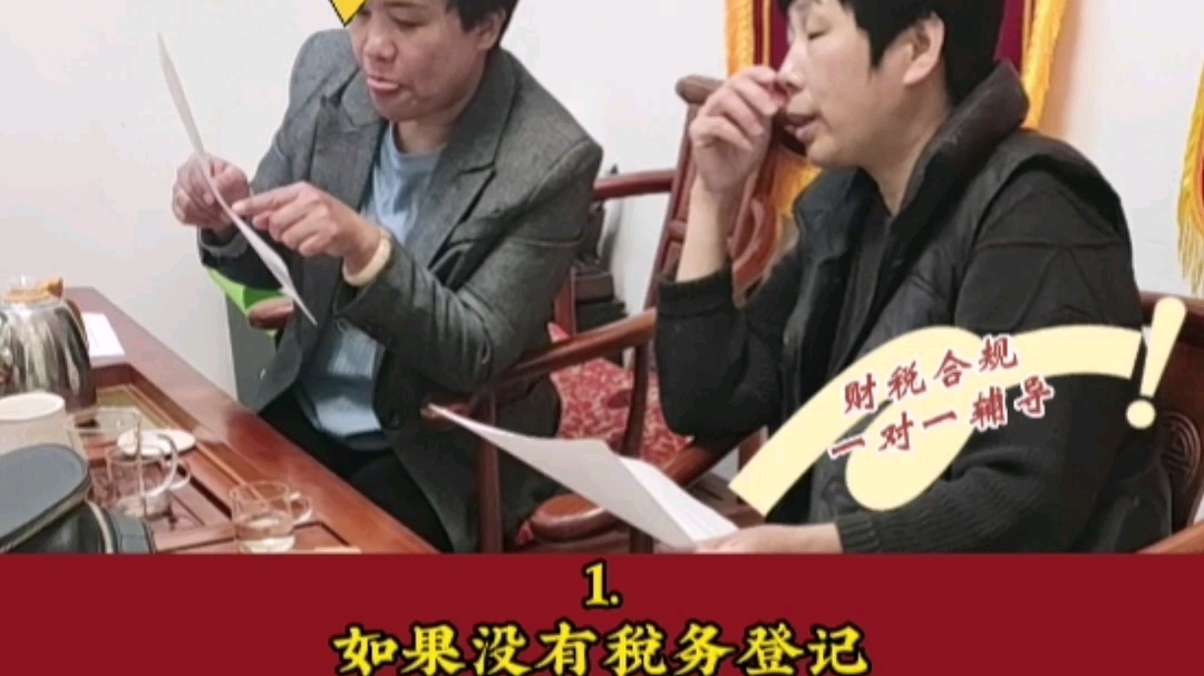 个体户注销流程