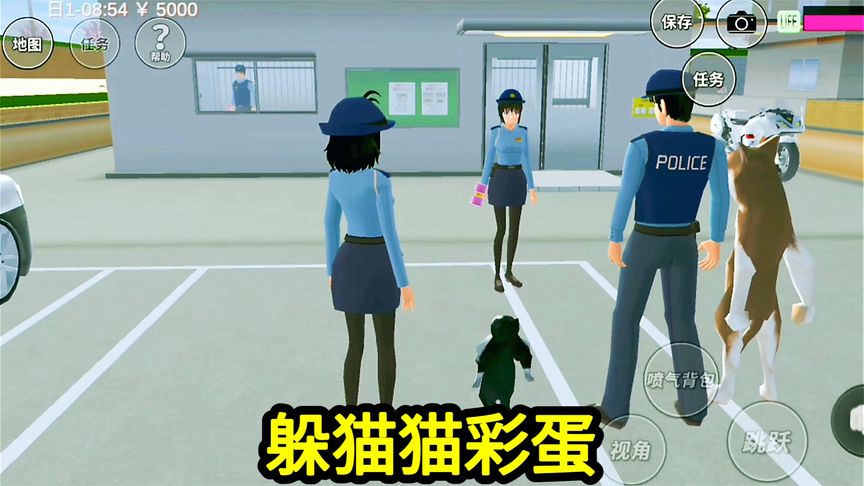 樱花校园模拟器:躲猫猫彩蛋!寻找被隐藏的3辆车,结局很搞笑!
