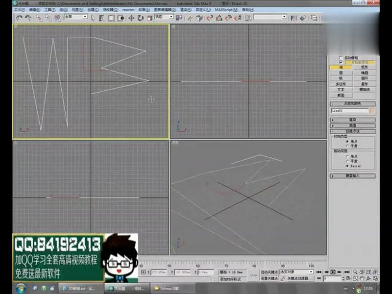 3dmax主工具栏不见