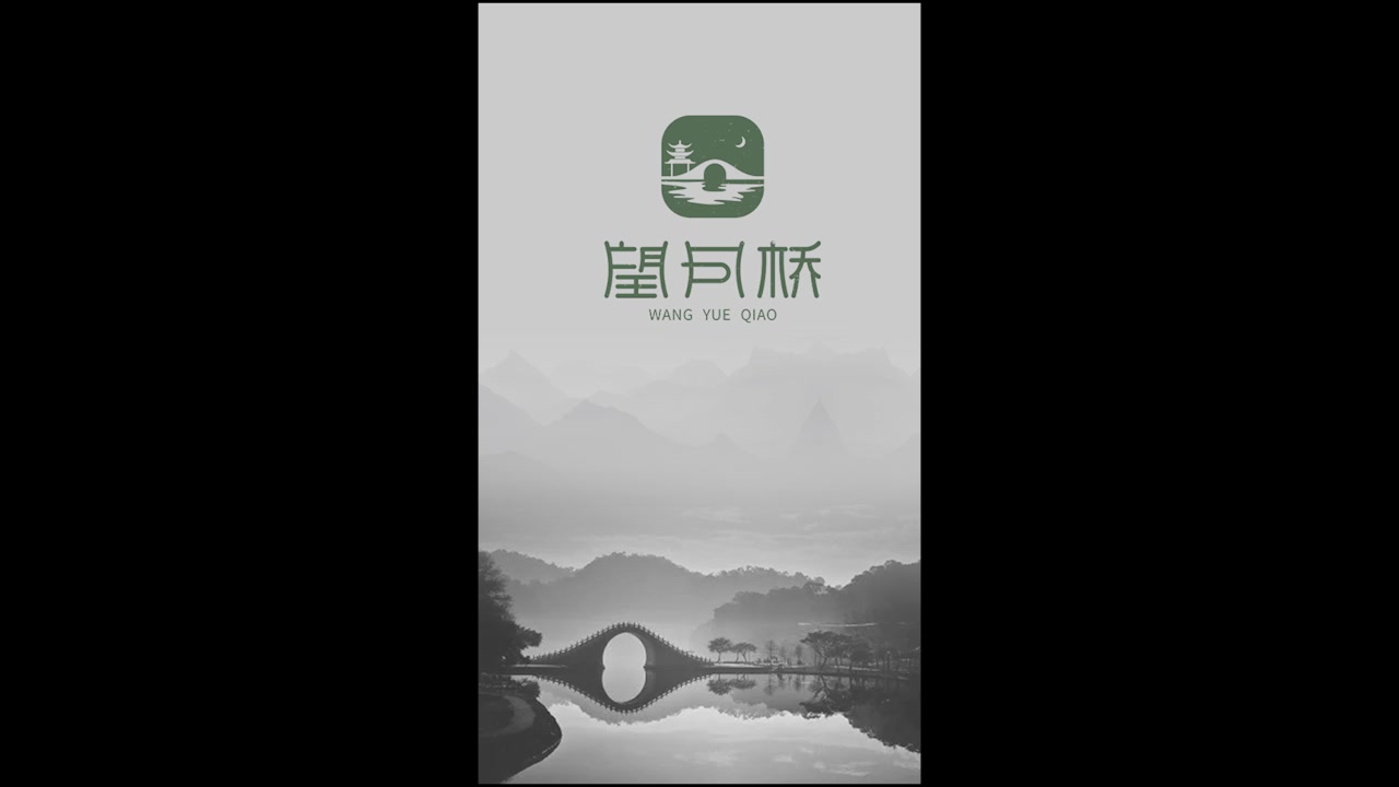 #震惊 某设计师 三分钟就做出logo了 让我们来瞧瞧是如何制作的?望月...