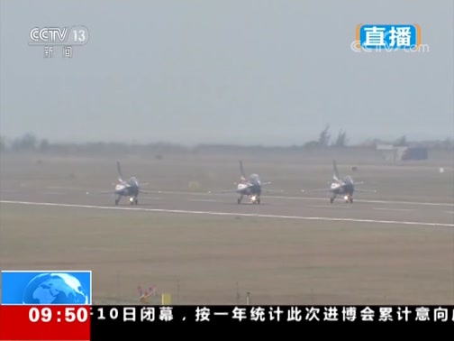 [新闻直播间]2018珠海航展 “八一”飞行表演队编队升空