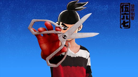 想要刺客伍六七的剪刀吗?小C教你废弃旧木板,纯手工打造