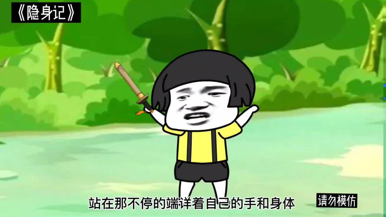 小时候模仿动画片人物,结果坑了老爹!