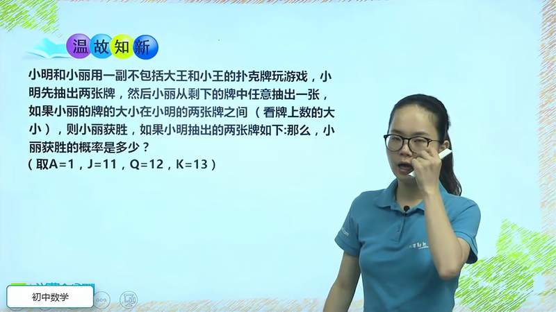 用列举法求概率,重点及考点归纳