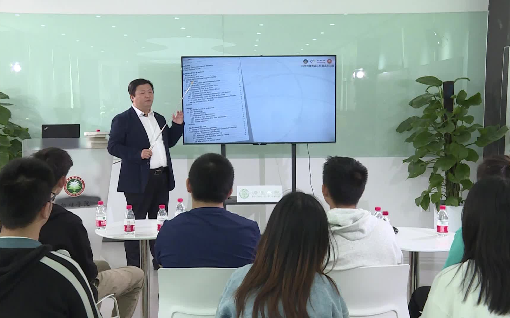 理樱书香|从哈肯的原子物理,到弗雷德里希的原子物理