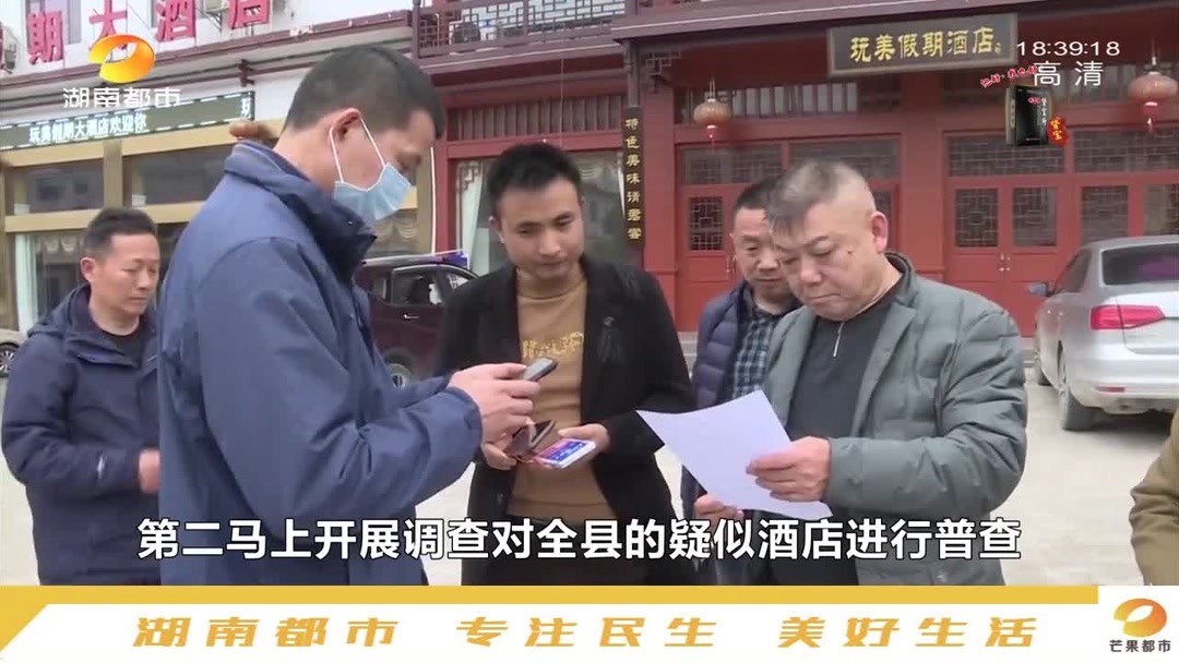39元游张家界?记者卧底曝光背后套路,市场监督局出手了