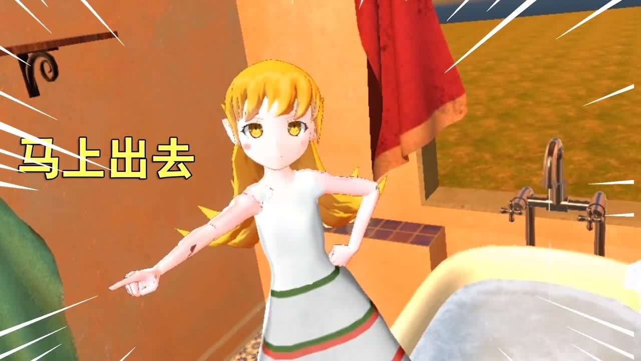 小忍计划VR游戏:沙漠里的妹子俩月没洗澡 我帮她放水.