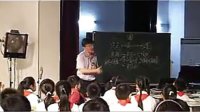 圆的认识(黄爱华) 第六届现代与经典全国小学数学观摩精选