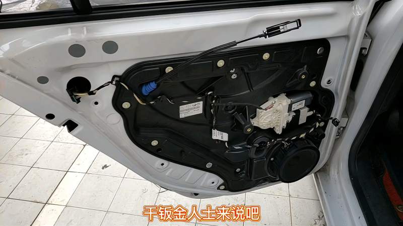 大众高尔夫车门内部这样的构造,确实很良心,隔音,防尘效果好