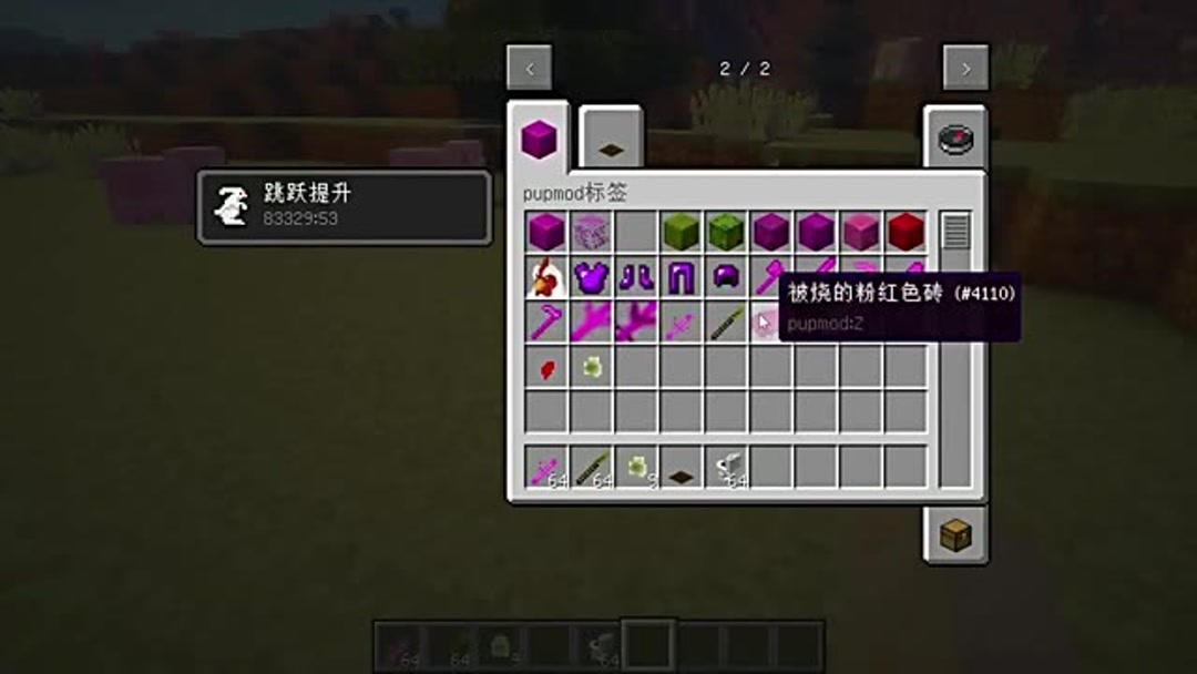 籽岷我的世界模组介绍 奇葩世界