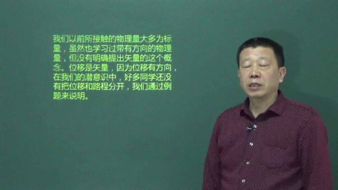 122 时间和位移