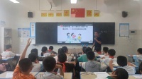 新人教版五年级下册《找次品》课堂实录