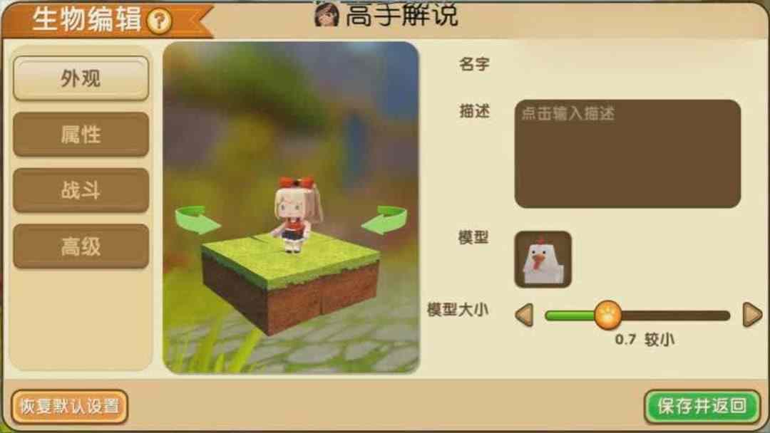 迷你世界我用插件改成啦啦队长,这是一个258迷你币的皮肤·