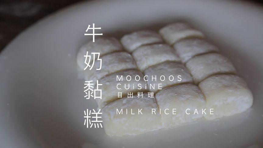 有微波炉就能做的幸福甜品