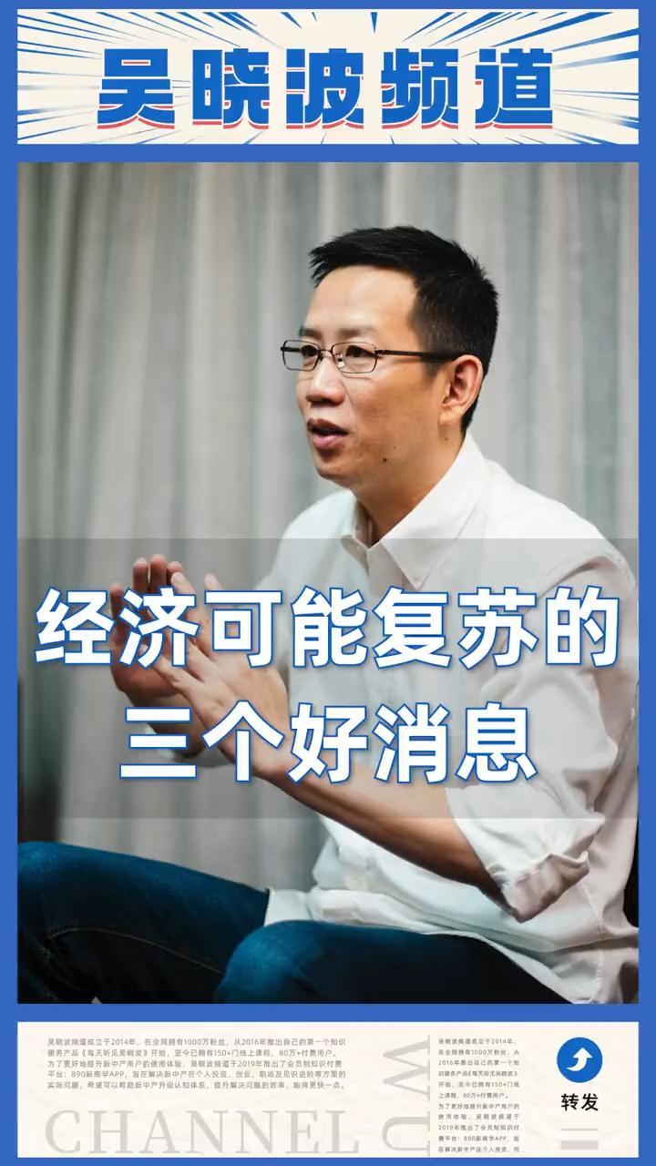 三座城市三个数据告诉我们:水暖了#商业思维 #知识分享 #财经 #经济 #...