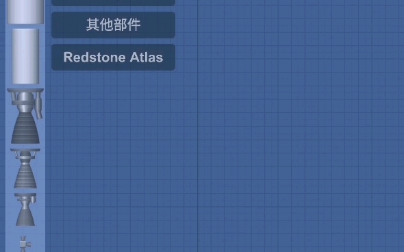 【航天模拟器】1.5.9.7被我们团队破解辣
