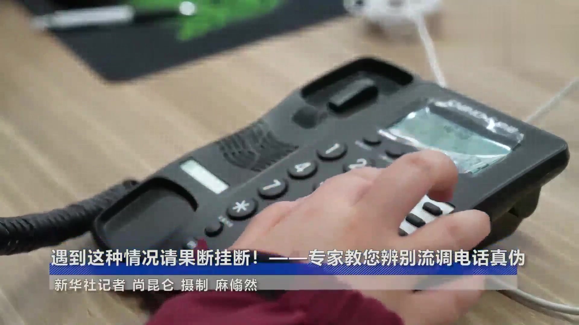 怎么举报银行卡号