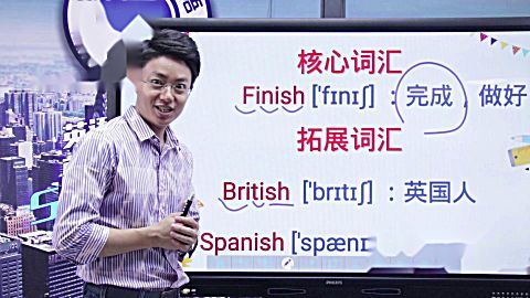 9.2人教版五年级上 unit1finish讲解