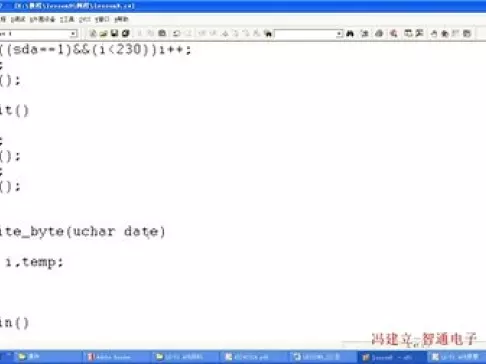 51 单片机视频教程 C语言 第9.2讲