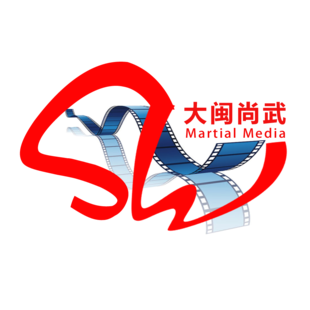 大闽尚武传媒 