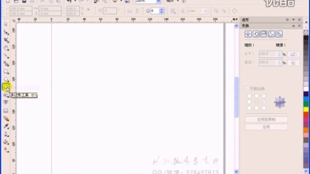 cdr x7插画设计排版设计UI设计