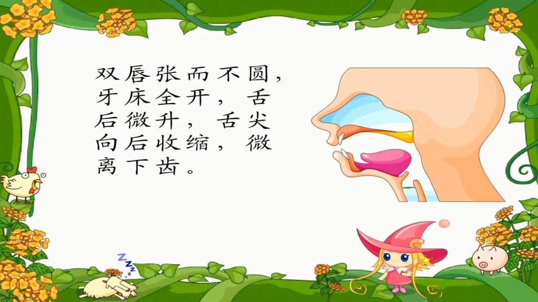 【聪明象幼儿英语】发音系列--UVWXYZ