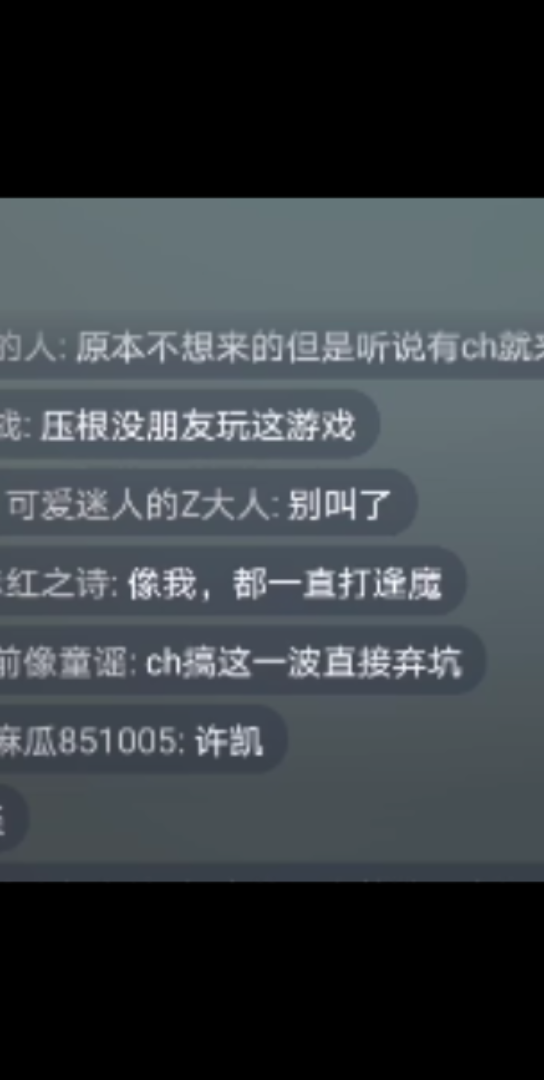 请删掉平安京这个垃圾游戏!nt策划出门必踩狗屎!让平安京凉凉吧!