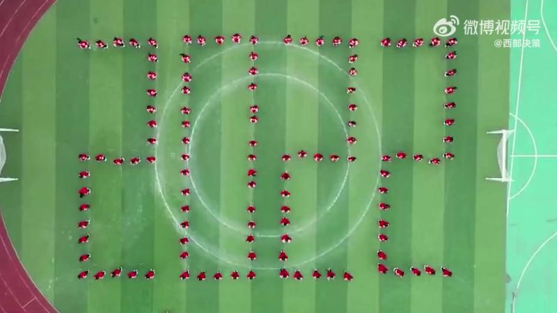 【小学生操场玩贪吃蛇摆2022迎新年,孩子们跟着节奏律动超有活力】...