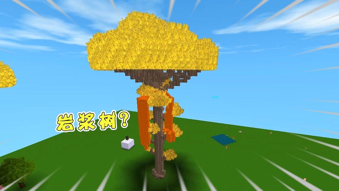 迷你世界:你不知道的冷知识,神圣果实会被岩浆吞噬吗