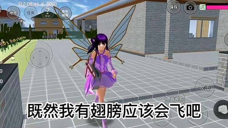 樱花校园模拟器:不同颜色的头发代表命运,你会怎么选择