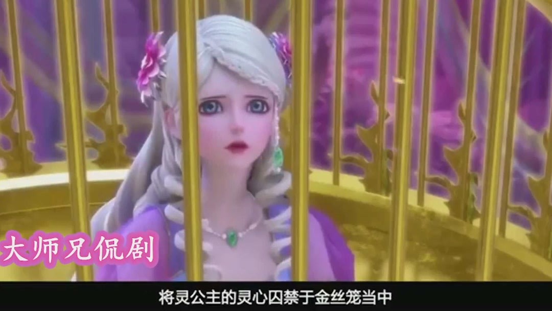 叶罗丽:仙境中的封印魔法,辛灵和曼多拉不同的封印魔法