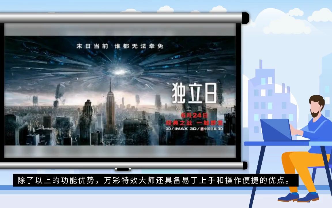【剪辑视频用什么软件】 掌控电影级特效,让你的视频更加震撼