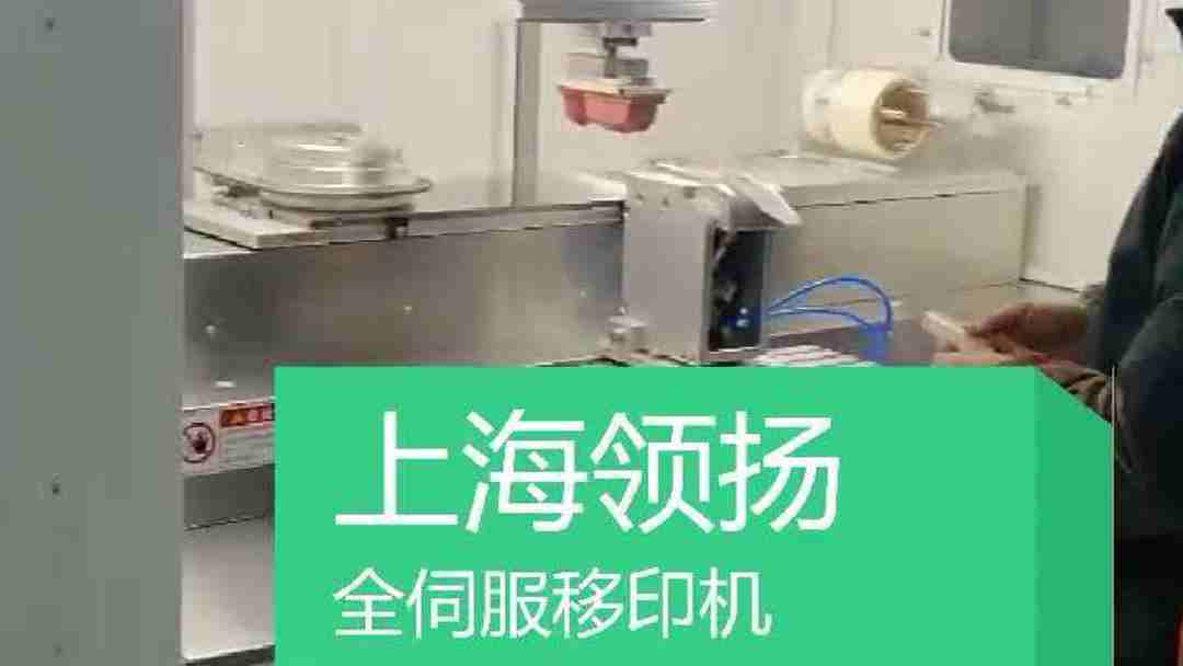 医疗导管显影环移印机.医用导管色环移印机.导管移印机