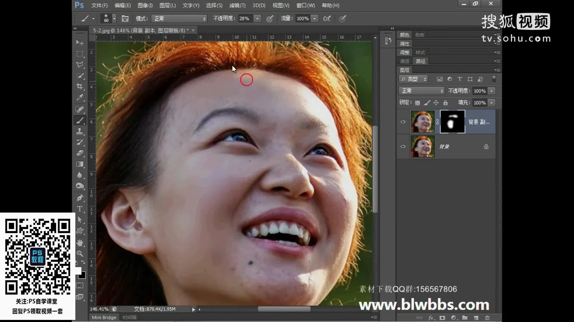 PS入门到精通培训视频教程PS抠图PS调色PS合成PS动画PS学习PS...