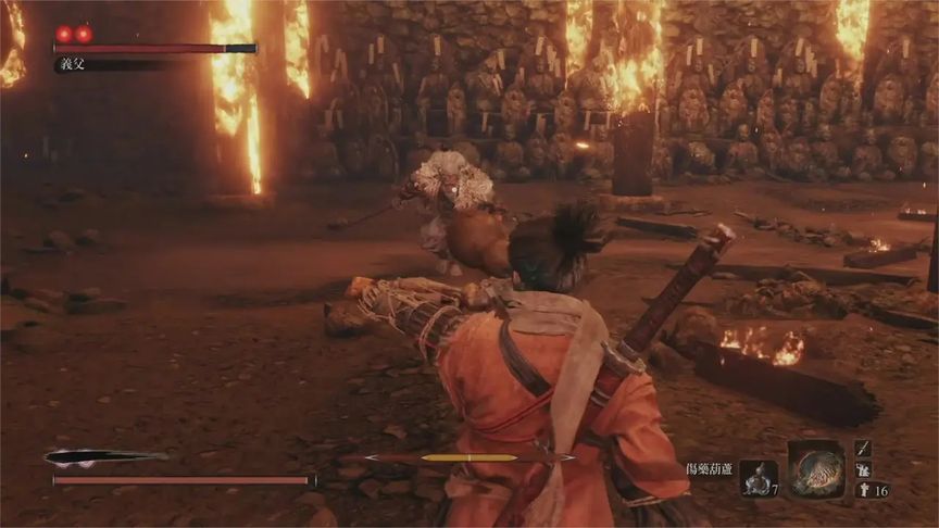 《只狼》【PS4】全流程直播攻略实况 (5)