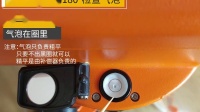 佟月锋教你检查和校正水准仪气泡