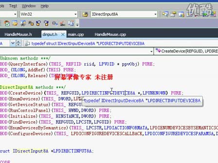 键盘、鼠标和游戏杆的输入处理5.3