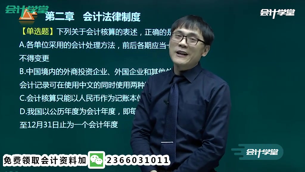 会计实务操作培训班_学会计实务操作有用吗