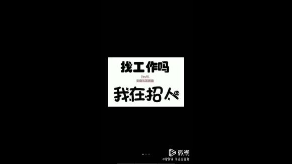 想找工作吗? 想挑战高薪吗?有无经验均可