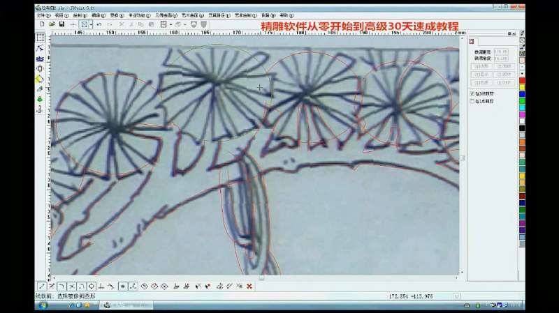 精雕浮雕从零起步视频 浮雕画图设计教程 松树