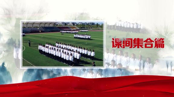 疫情防控期间学生入学规范【课间集合篇】