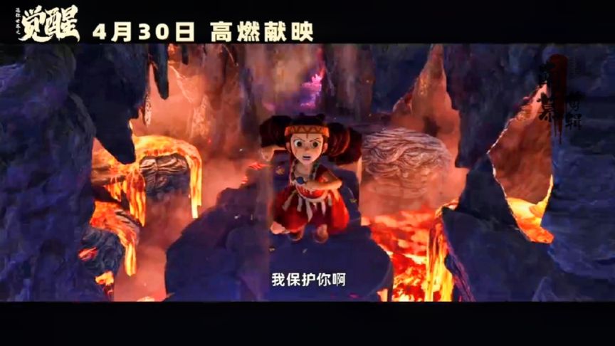 《迷你世界之觉醒》熊孩子捣蛋片段,4月30日