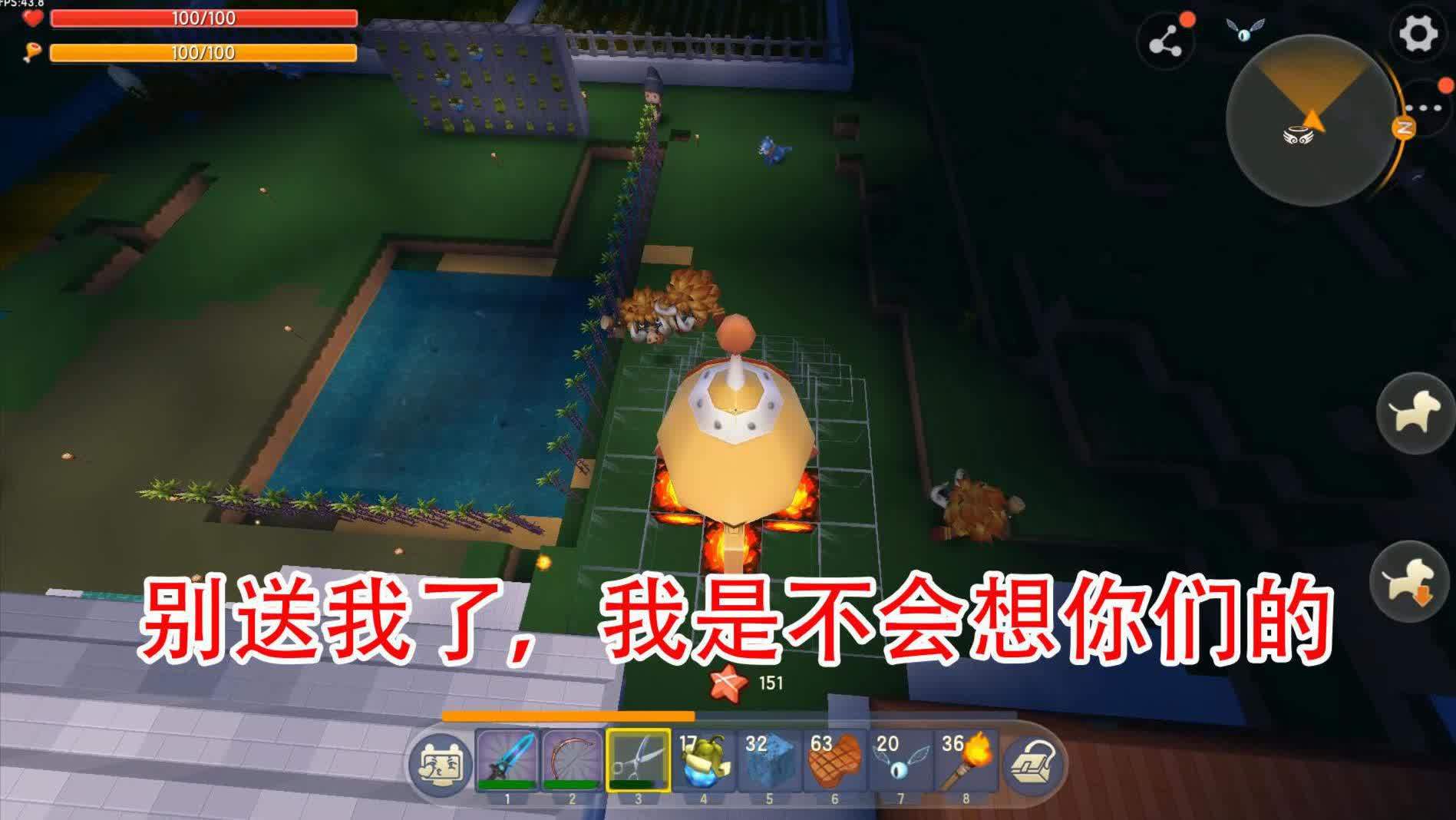 迷你世界:准备再上萌眼星,感谢小伙伴给的攻略