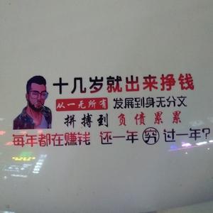 自强不息汽车机械 