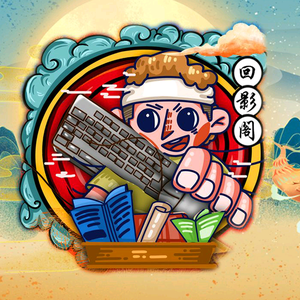 熹.视觉